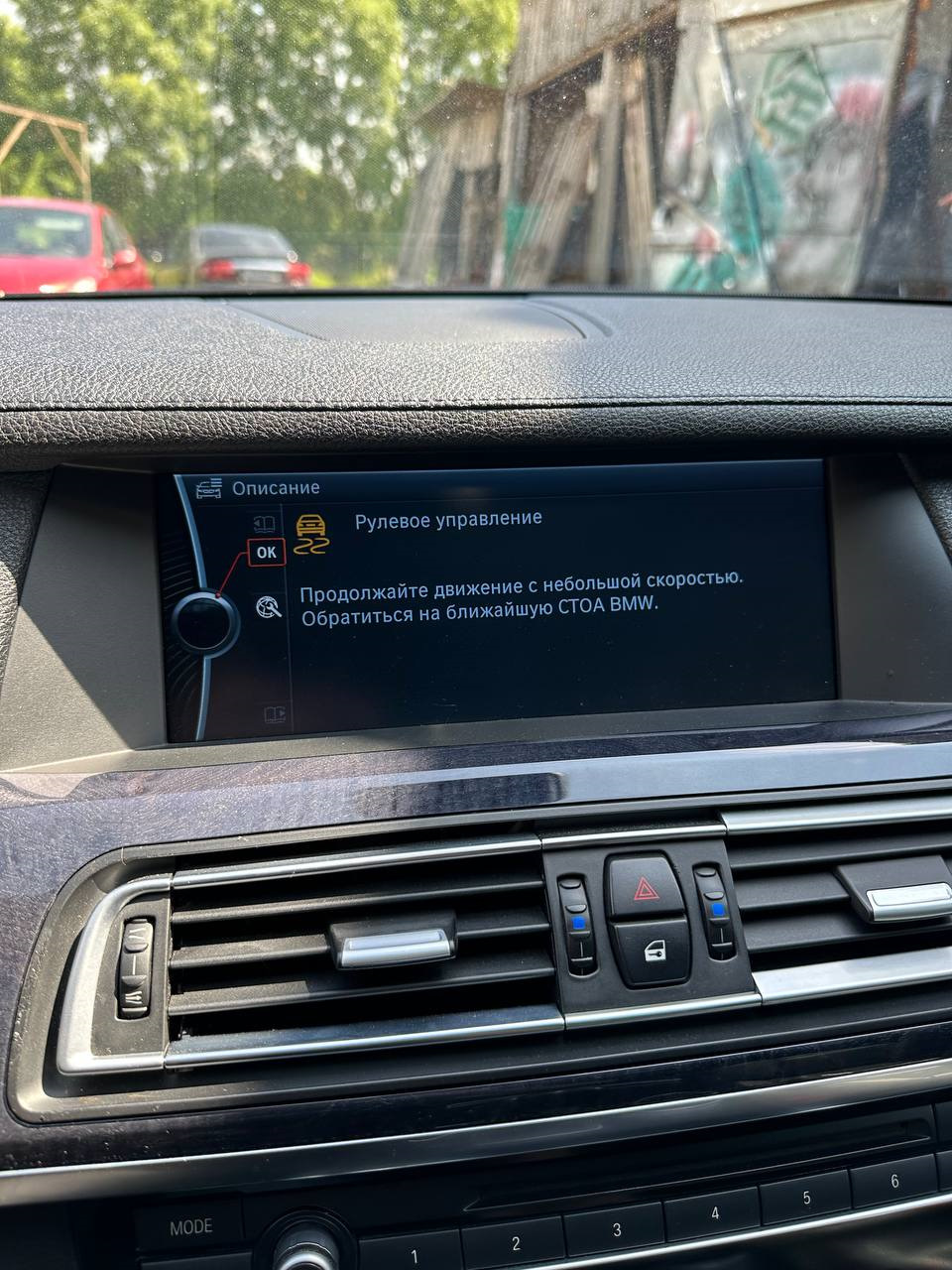 Замена HSR BMW F01 — BMW 7 series (F01/02), 3 л, 2010 года | своими ...