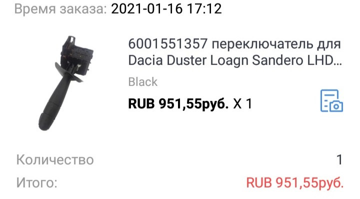 6001551357 Привод стеклоочистителей RENAULT | Запчасти на DRIVE2
