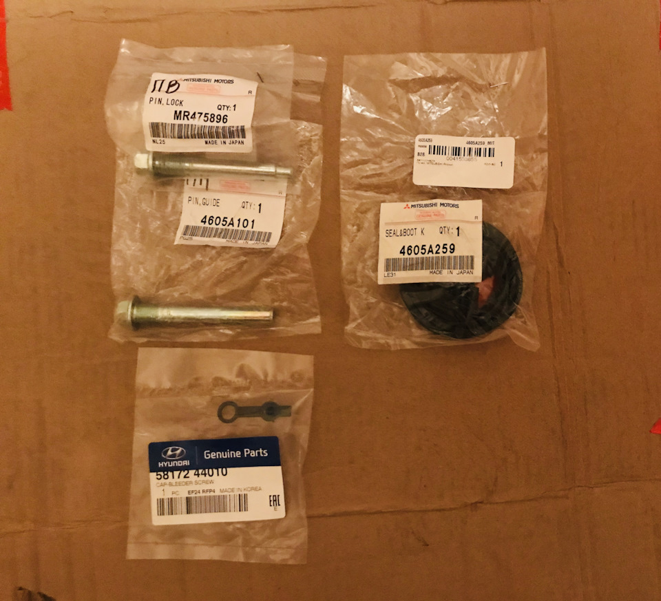 9. Комплект тормозов от Outlander XL/ASX(дорест) на Lancer X Эпизод II ...