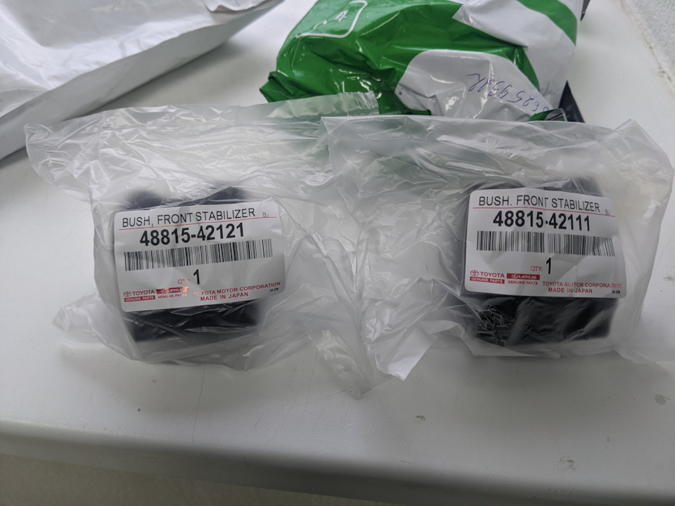 4881542121 Втулка стабилизатора TOYOTA LEXUS | Запчасти на DRIVE2