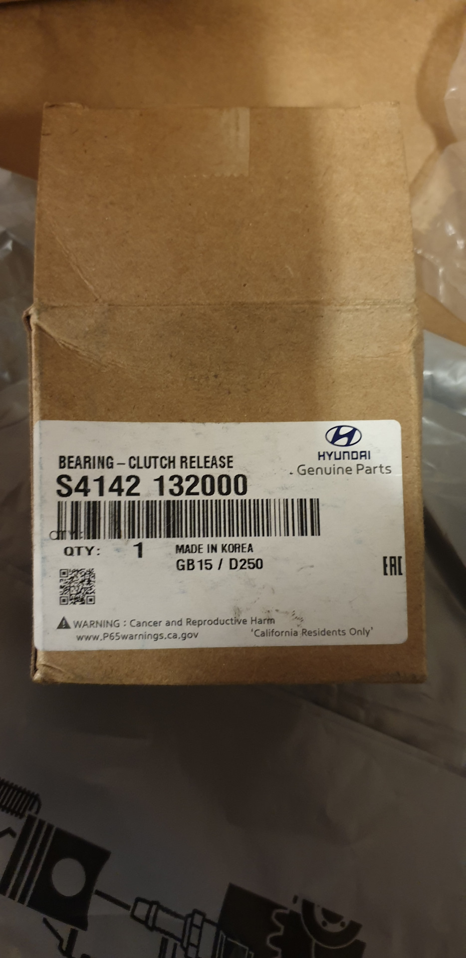 S4142132000 ПОДШИПНИКИ ШАРИКОВЫЕ, С НАРУЖНИМ ДИАМЕТРОМ БОЛЕЕ 30 ММ KIA ...