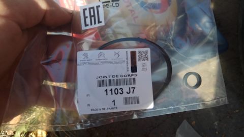 1103J7 Прокладка корпуса масляного фильтра Peugeot Citroen | Запчасти ...