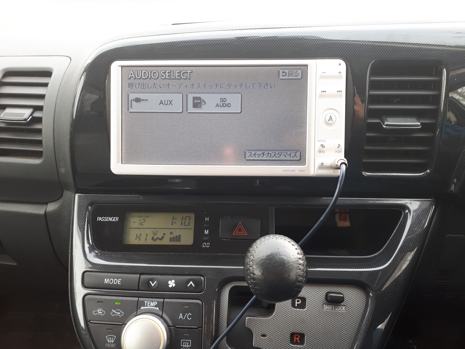 Решение проблемы с автозвуком, NEW матафон — Toyota Wish (AE10), 1,8 л ...