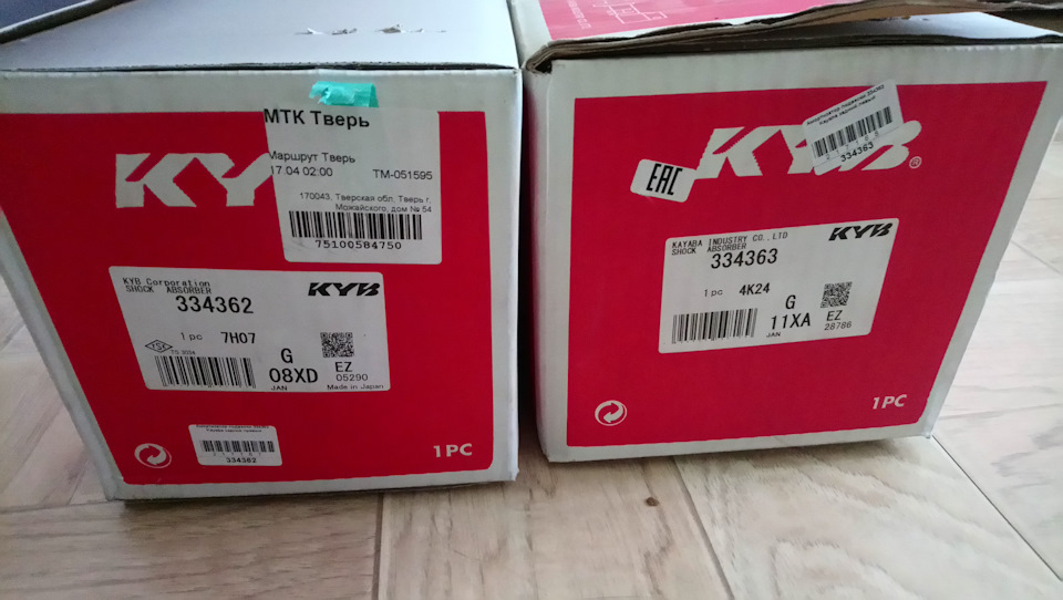 Замена задних стоек — Nissan X-Trail I (t30), 2 л, 2006 года | визит на ...