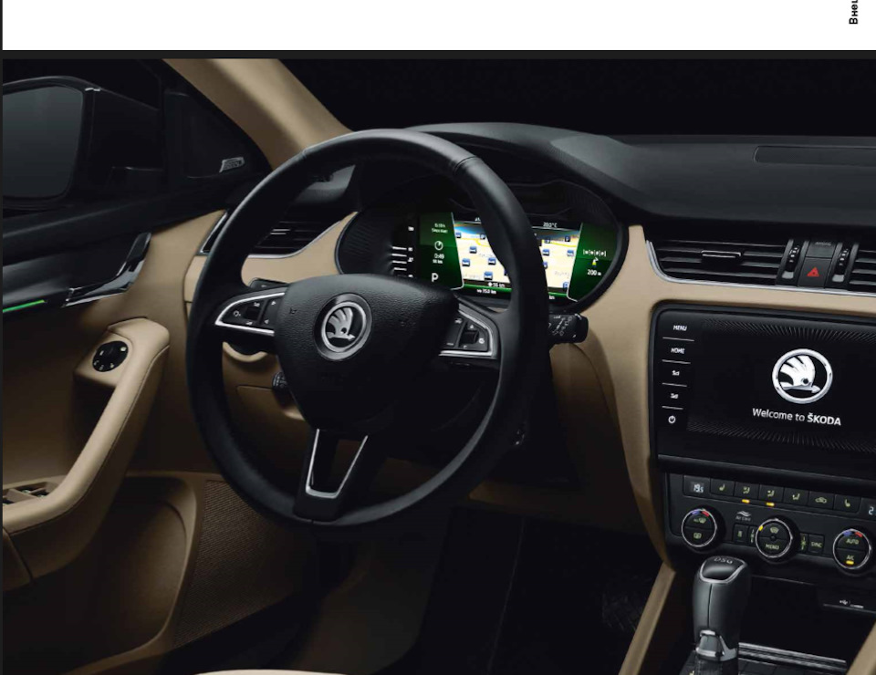 AID — Skoda Octavia Combi A7 Mk3, 1,8 л, 2015 года | тюнинг | DRIVE2