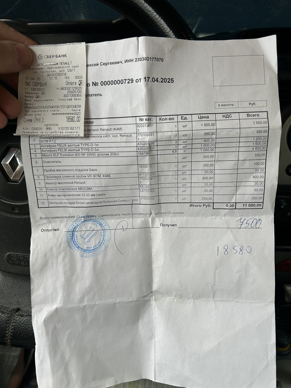 21653092 Заглушка, ось коромысла-монтажное отверстие CORTECO | Запчасти ...