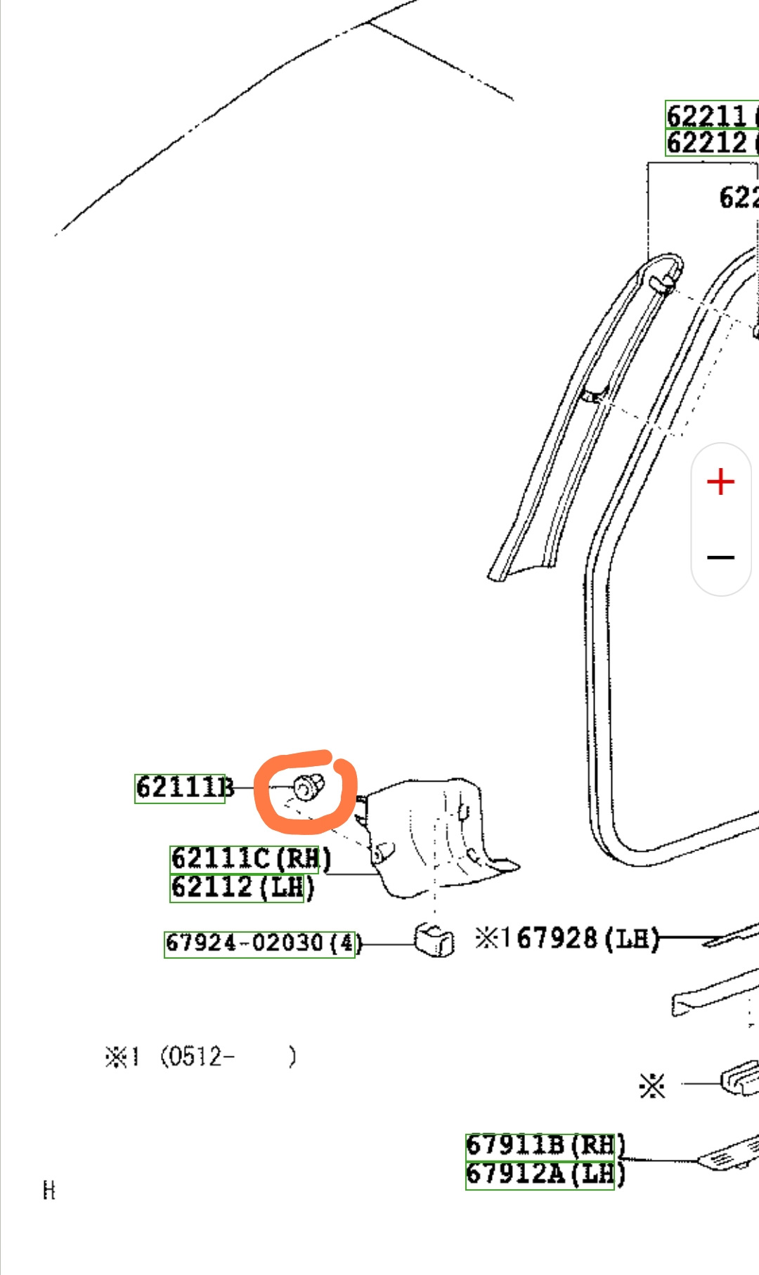 Гайка-клипса крепления обшивки в ногах. — Toyota Matrix (1G), 1,8 л ...