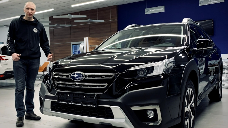 Subaru Outback (BT) 2.5 бензиновый 2021 | Ниндзя 亮 на DRIVE2