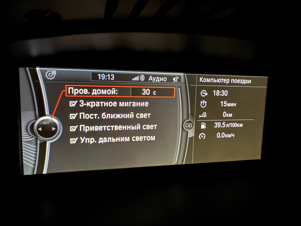FLA — BMW 3 series (E90), 2 л, 2011 года | электроника | DRIVE2