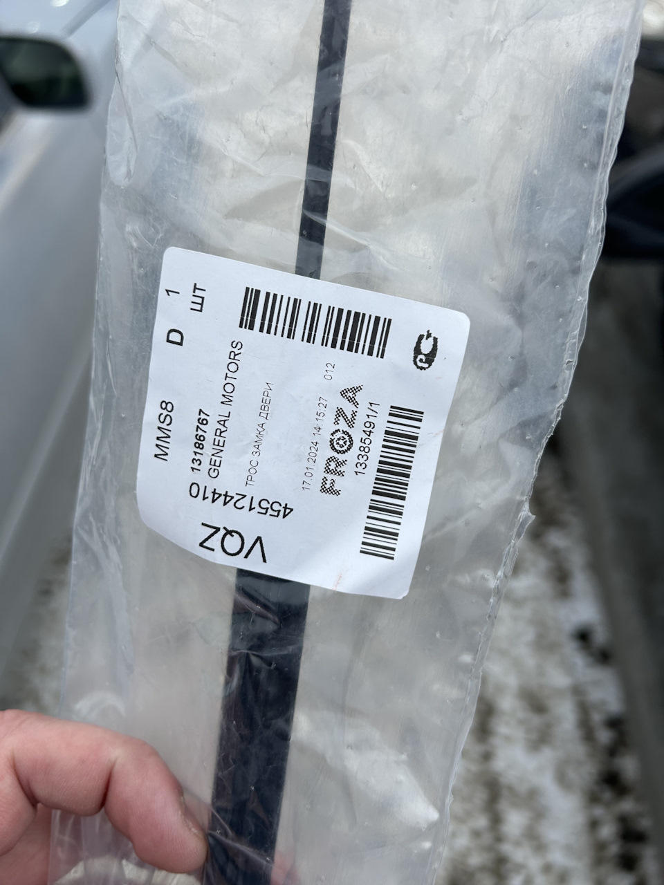 13186767 Трос GM | Запчасти на DRIVE2