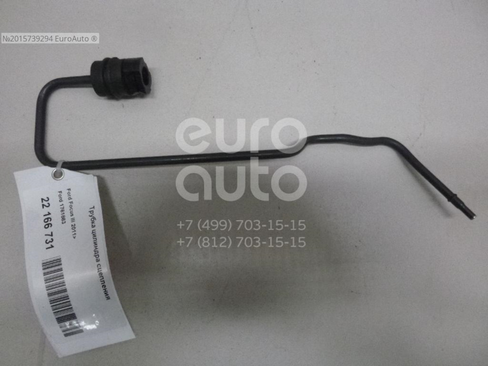 1761863 Трубка Ford | Запчасти на DRIVE2