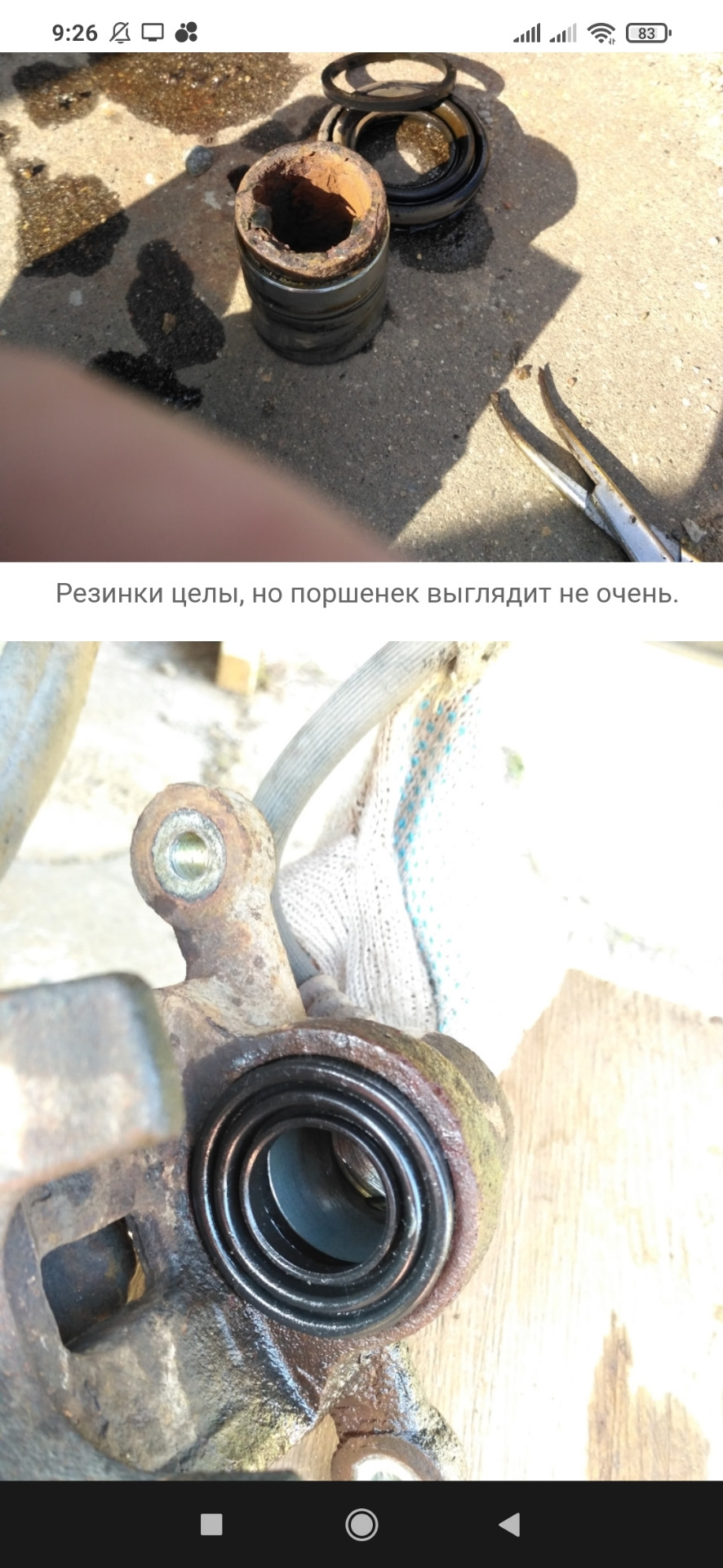 Ремонт заднего суппорта — KIA Sportage (2G), 2 л, 2009 года | плановое ...