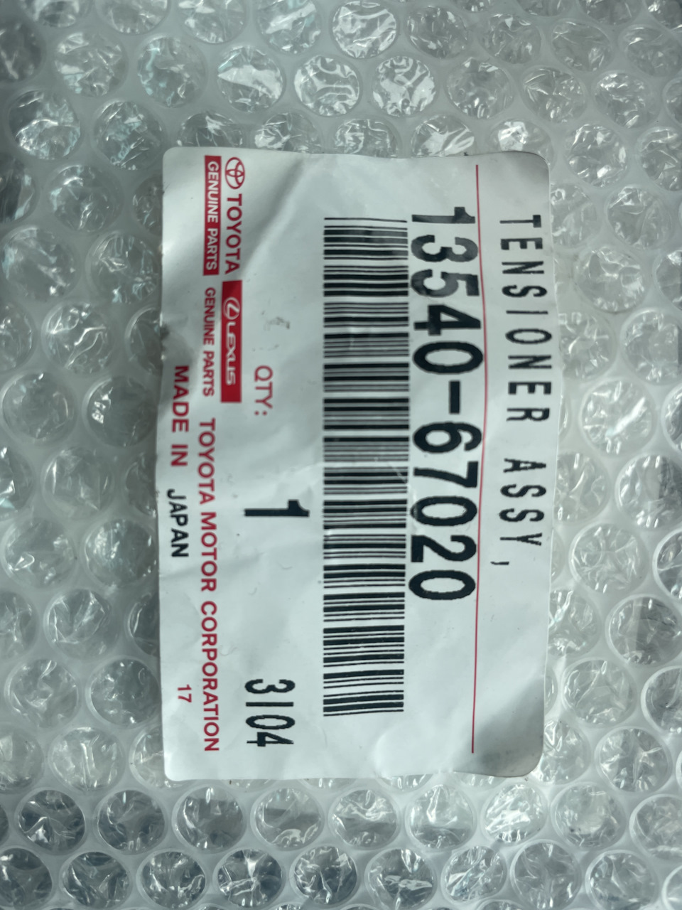 1354067020 Натяжитель ремня TOYOTA LEXUS | Запчасти на DRIVE2