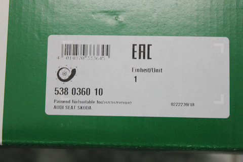 538036010 Насос INA | Запчасти на DRIVE2