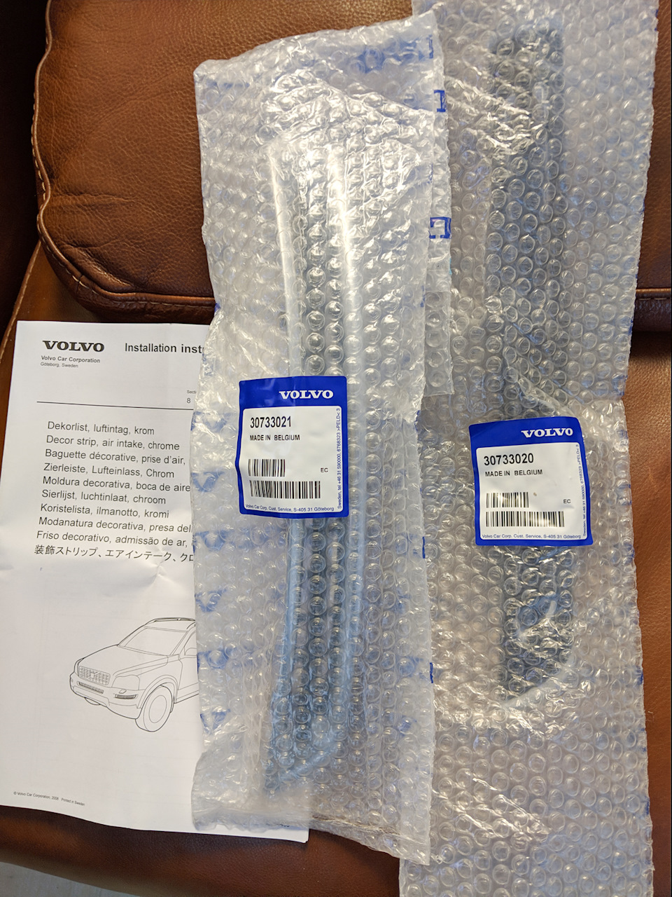 30733020 Решетка в бампер передняя левая Ocean Race Volvo | Запчасти на ...