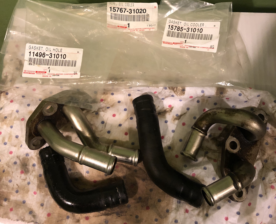 1576731020 Трубка TOYOTA LEXUS | Запчасти на DRIVE2