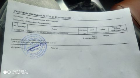 13313230 Сайлентблок балки заднего моста / Chevrolet Cruze 10~ GM ...