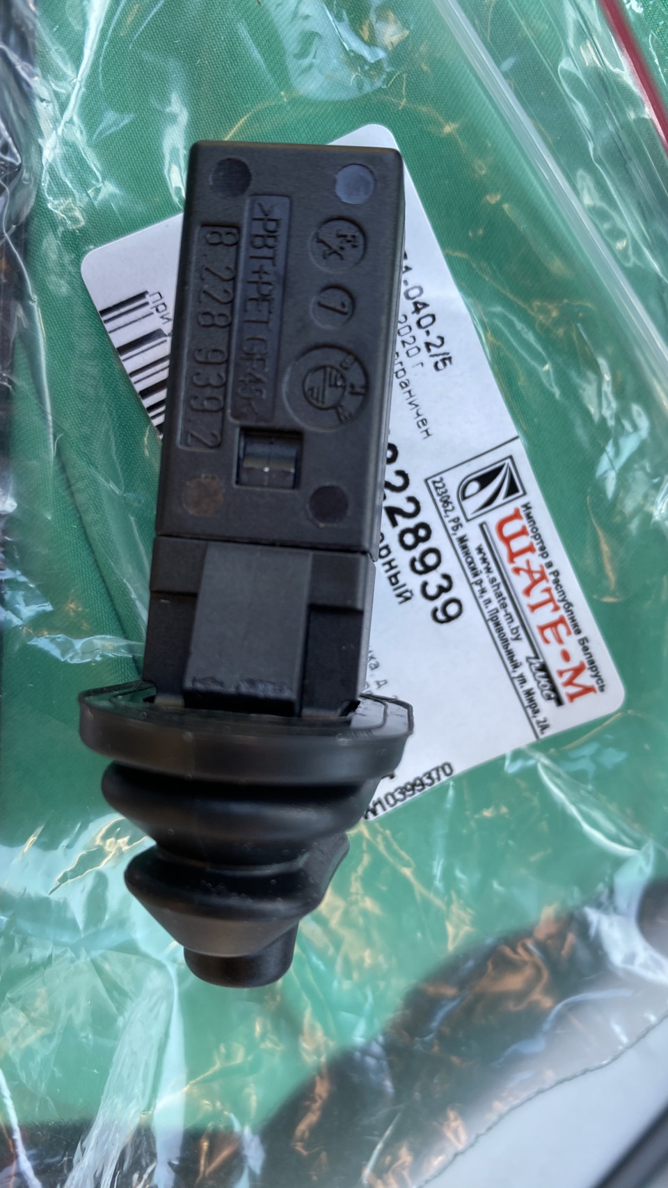 Замена выталкивателя лючка бензобака — BMW X5 (E70), 3 л, 2009 года ...