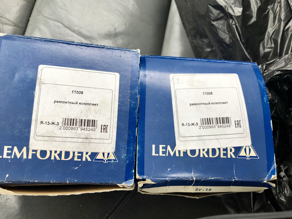 Сайлетблоки передних нижних и задних нижних рычагов Mercedes W140 S500 ...