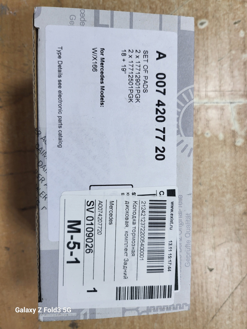 ТО — Mercedes-Benz GLS (X166), 3 л, 2017 года | плановое ТО | DRIVE2