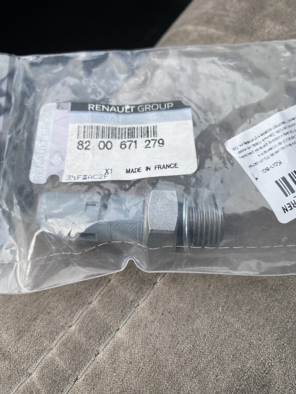 8200671279 Датчик давления масла двигателя RENAULT | Запчасти на DRIVE2