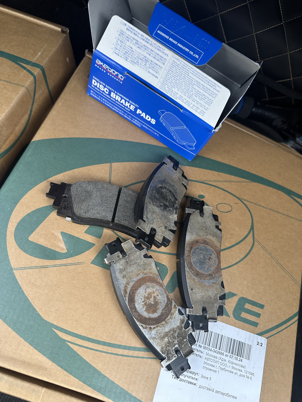 Замена задних тормозных дисков и колодок! — Toyota Camry (XV70), 3,5 л ...