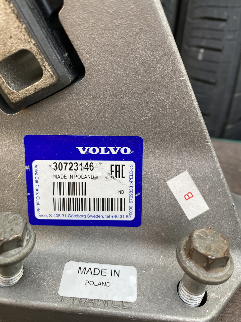 30723146 КРОНШТЕЙН, ПОДВЕСКА ДВИГАТЕЛЯ Volvo | Запчасти на DRIVE2