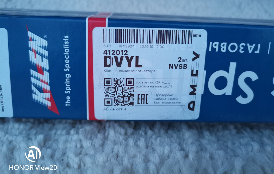 Добавляем комфорта. — Audi Coupe (89/8B), 2 л, 1990 года | запчасти ...