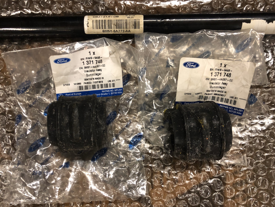 1371748 Втулка стабилизатора Ford | Запчасти на DRIVE2