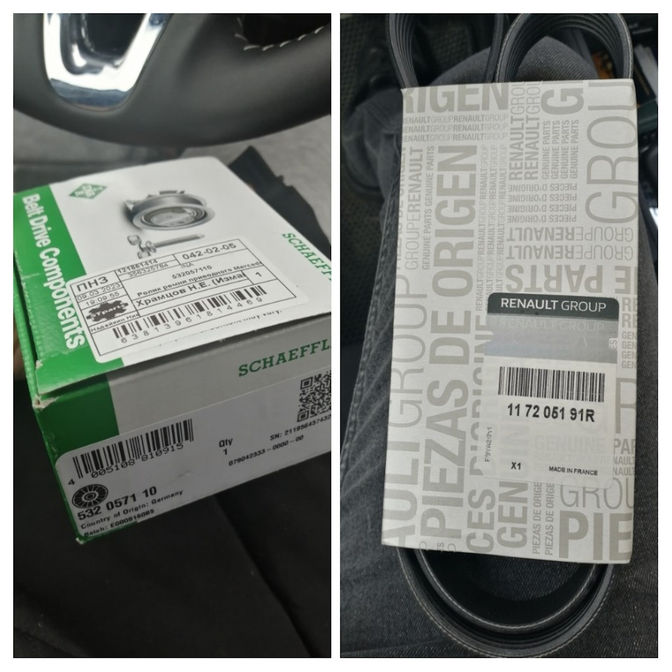 117205191R Ремень поликлиновой RENAULT | Запчасти на DRIVE2