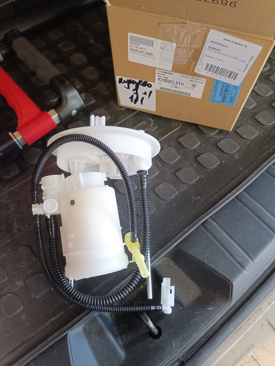 Замена топливного фильтра — Subaru Forester (SK), 2 л, 2019 года ...