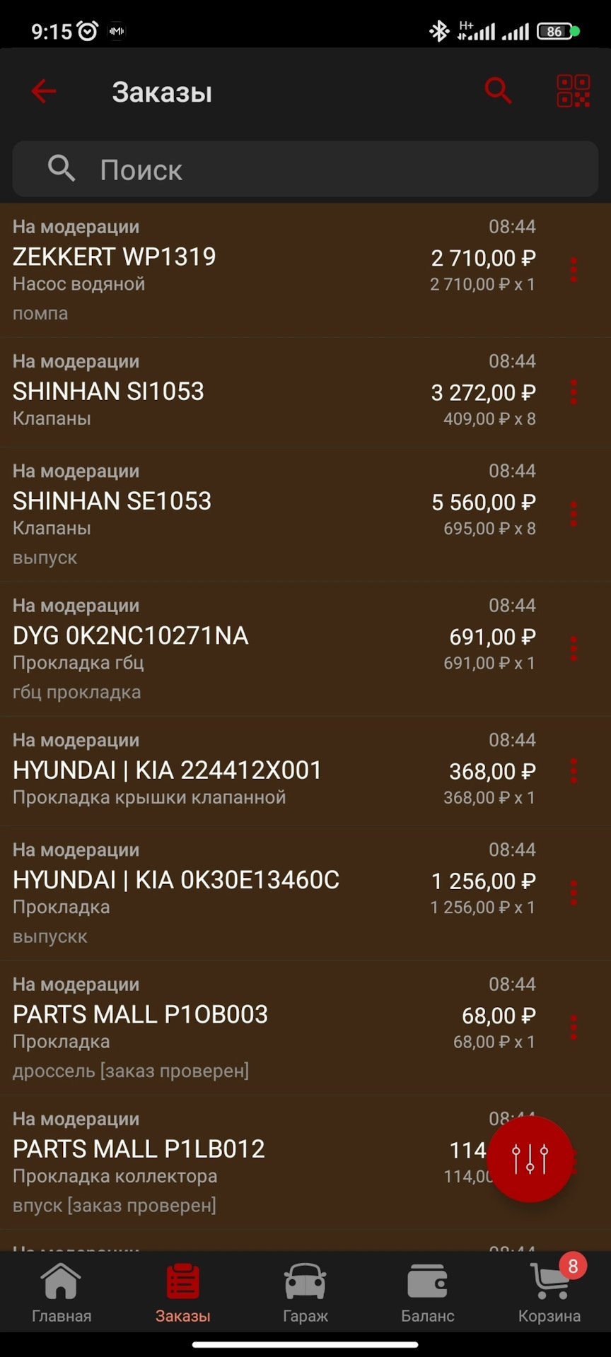 SI1053 Тяга подвески, справа Sufix | Запчасти на DRIVE2