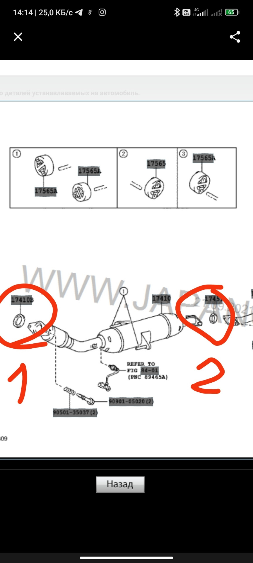 Ремонт по бичу)) — Toyota Corolla (140/150), 1,6 л, 2009 года | своими ...