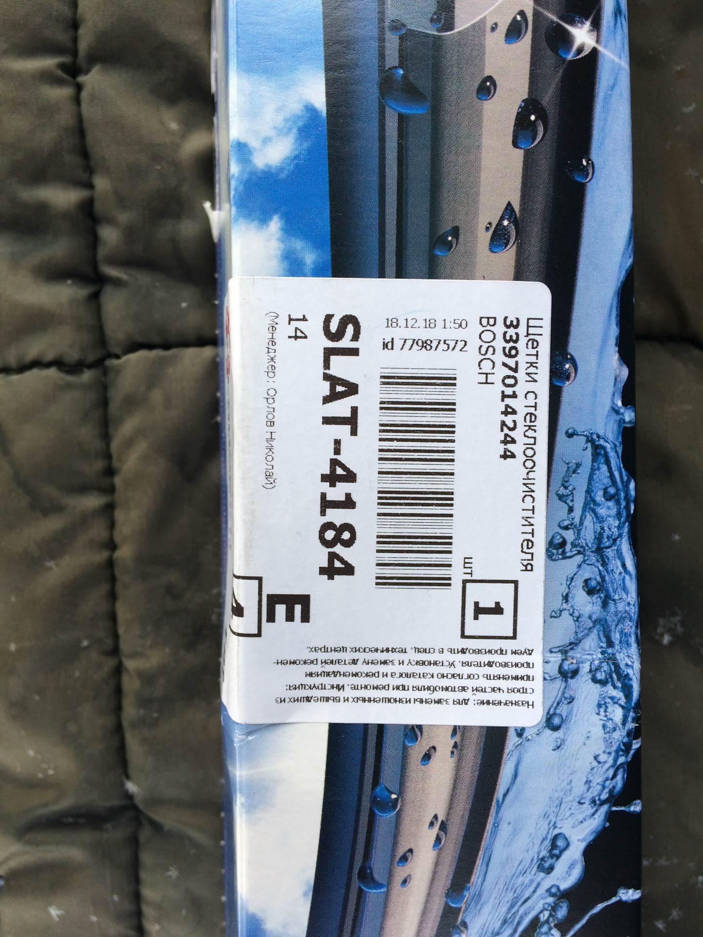 Щетки стеклоочестителя — Volkswagen Tiguan (2G), 2 л., 2018 года ...