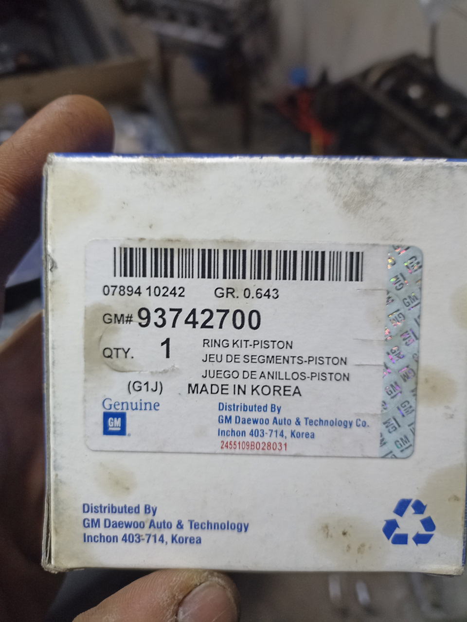 93742700 Кольца поршневые GM | Запчасти на DRIVE2