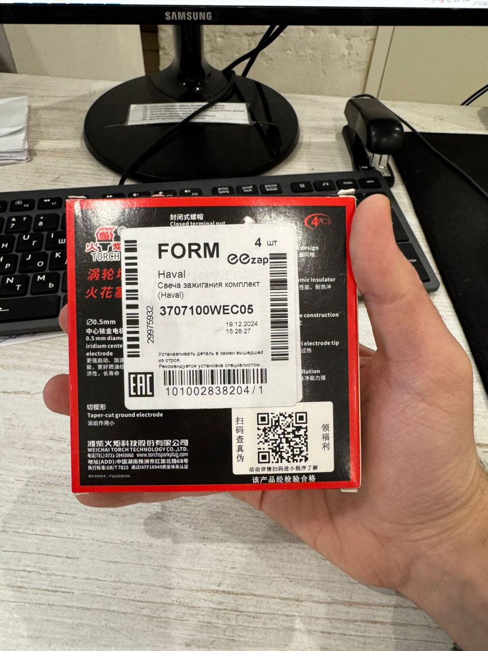 Свечи зажигания TORCH — Haval H9 (1G), 2 л, 2022 года | плановое ТО ...