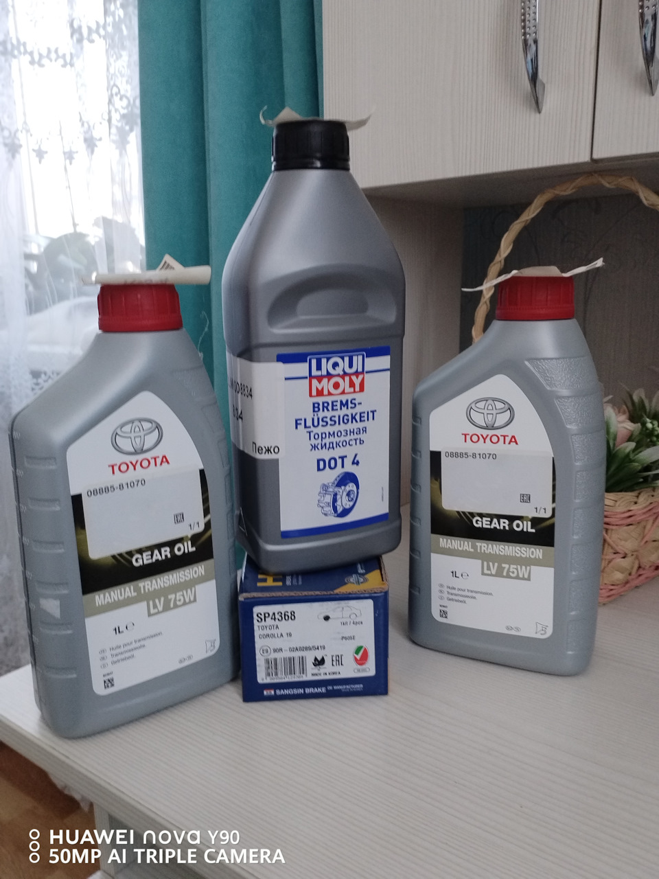 Дополнение к ТО/4 — Toyota Corolla (E210), 1,6 л, 2019 года | плановое ...