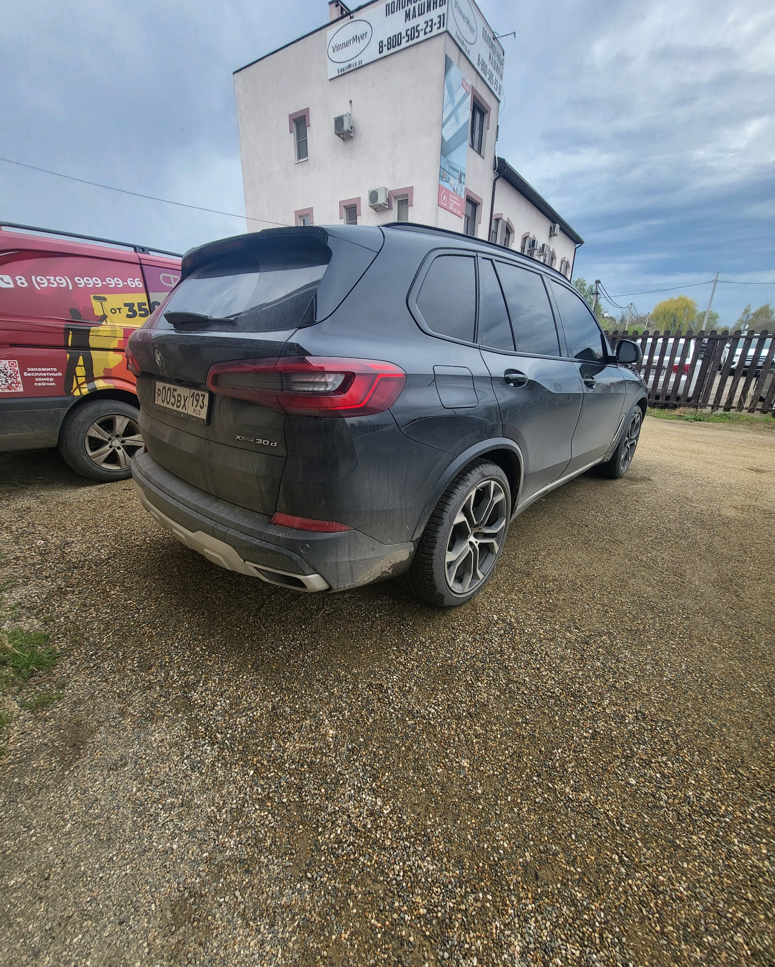 РУТИНА — BMW X5 (G05), 3 л, 2022 года | плановое ТО | DRIVE2