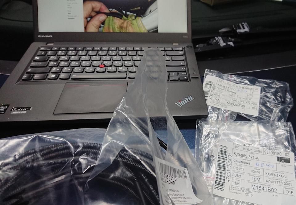 5J0955871A Соединение VAG | Запчасти на DRIVE2