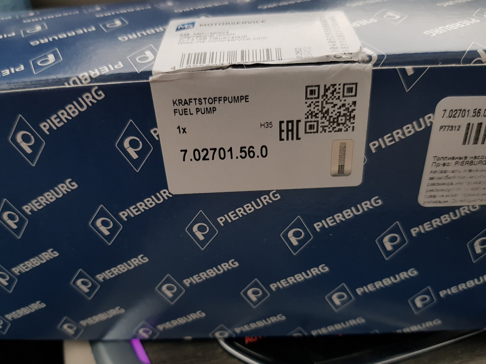 702701560 Модуль в сборе с бензонасосом PIERBURG | Запчасти на DRIVE2