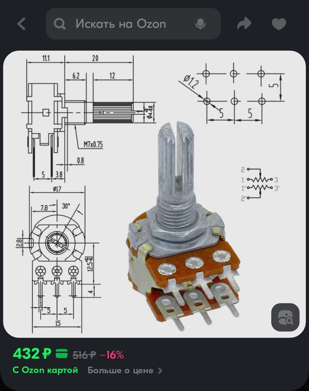 Без музыки мне оставаться надолго нельзя… — KIA Rio (4G), 1,6 л, 2017 ...
