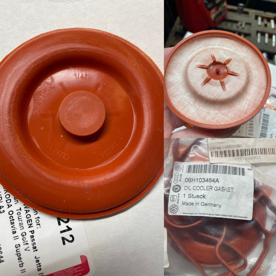 06H103484A Прокладка маслоотделителя маслоотделителя VW \ AUDI \ SEAT ...