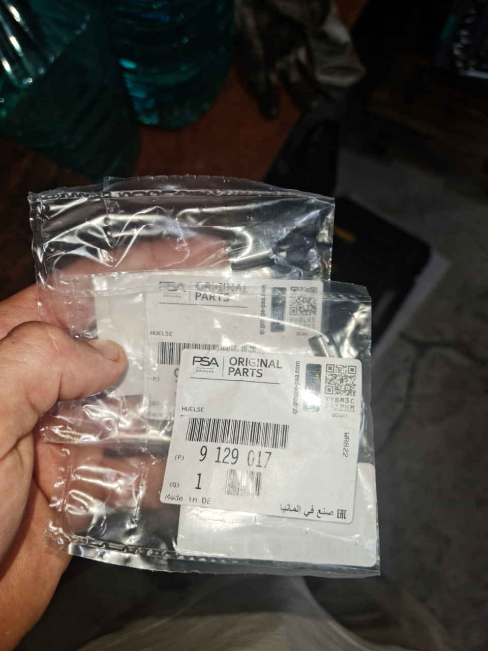 9129017 Втулка маслянного насоса GM | Запчасти на DRIVE2