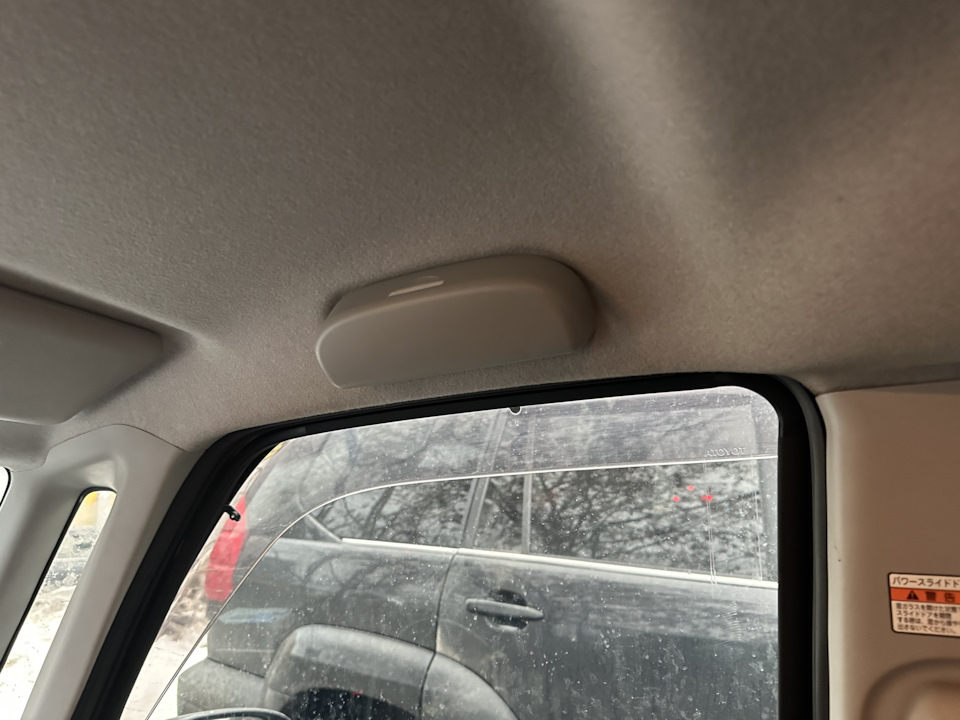 Очечник для Custom GT — Toyota Tank, 1 л, 2017 года | аксессуары | DRIVE2