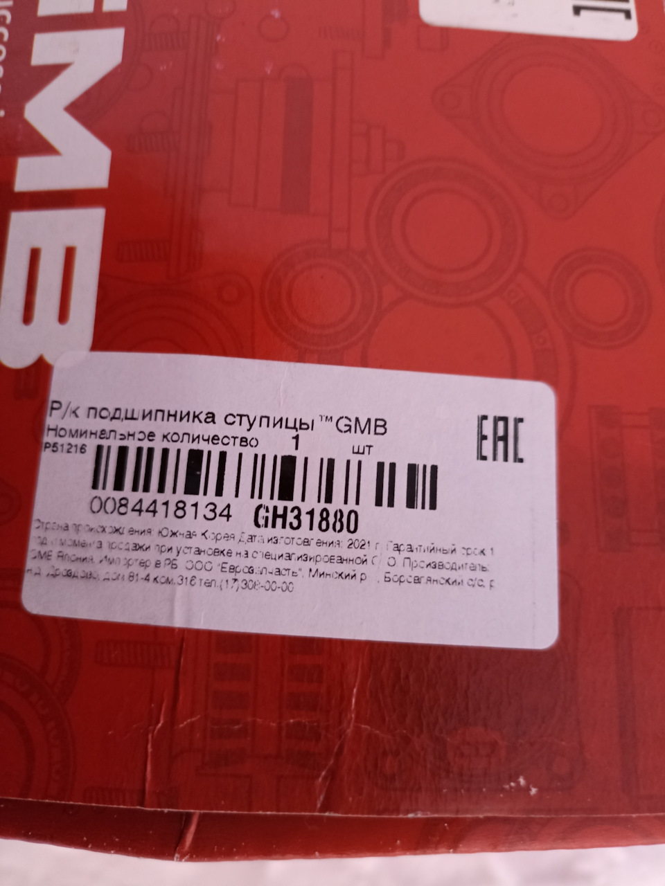 Замена переднего ступичного подшипника — Opel Astra H, 1,7 л, 2004 года ...