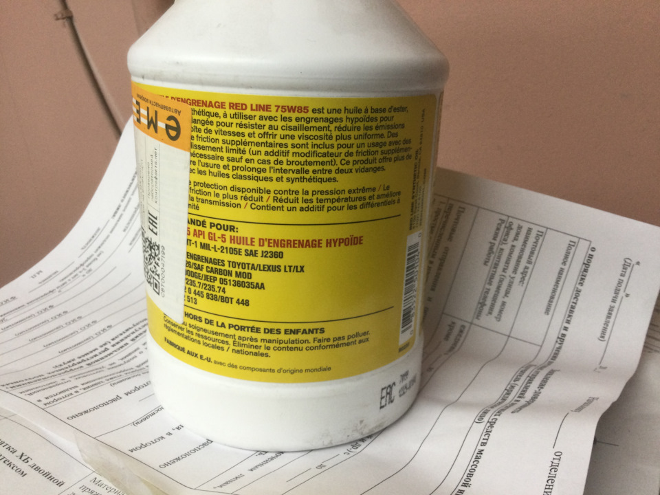 05136035AA Трансмиссионное масло, 1 литр Chrysler | Запчасти на DRIVE2