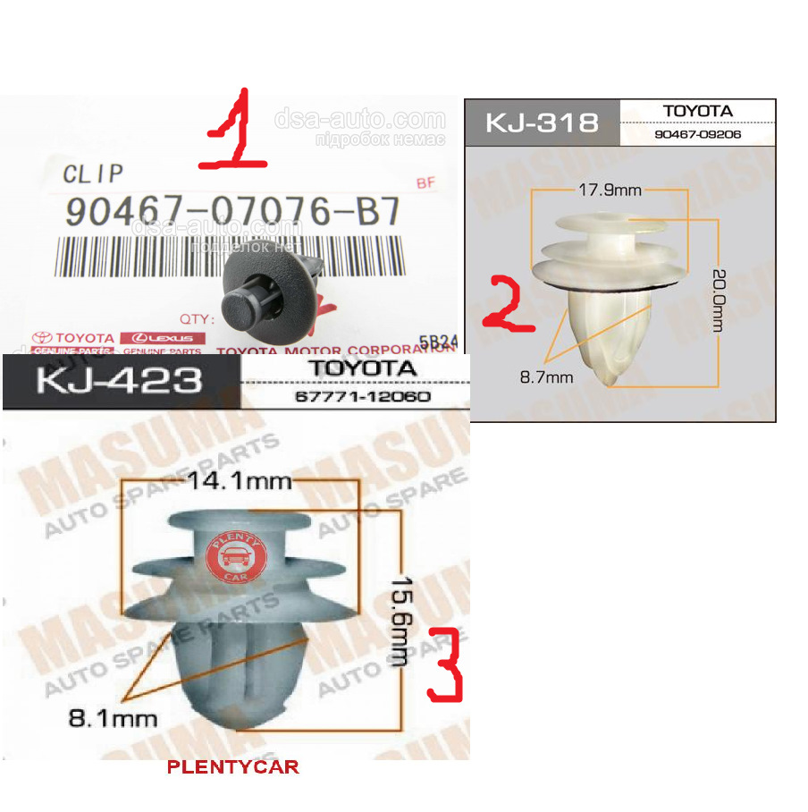 Клипсы которые используются в камри 40 — Toyota Camry (XV40), 2,4 л ...