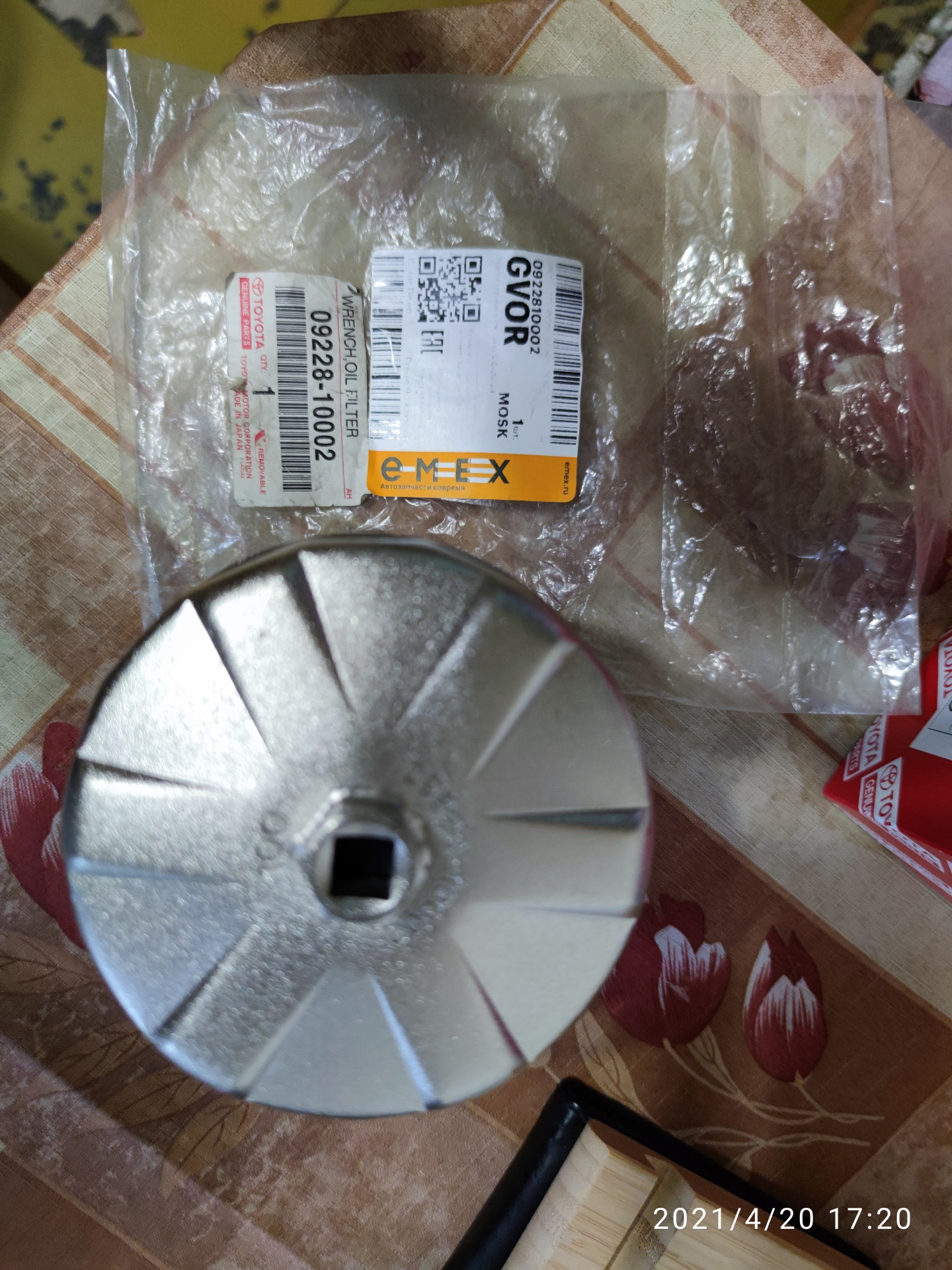 241. Вот она радость — спец. инструмент Toyota 09228-10002. — Toyota ...