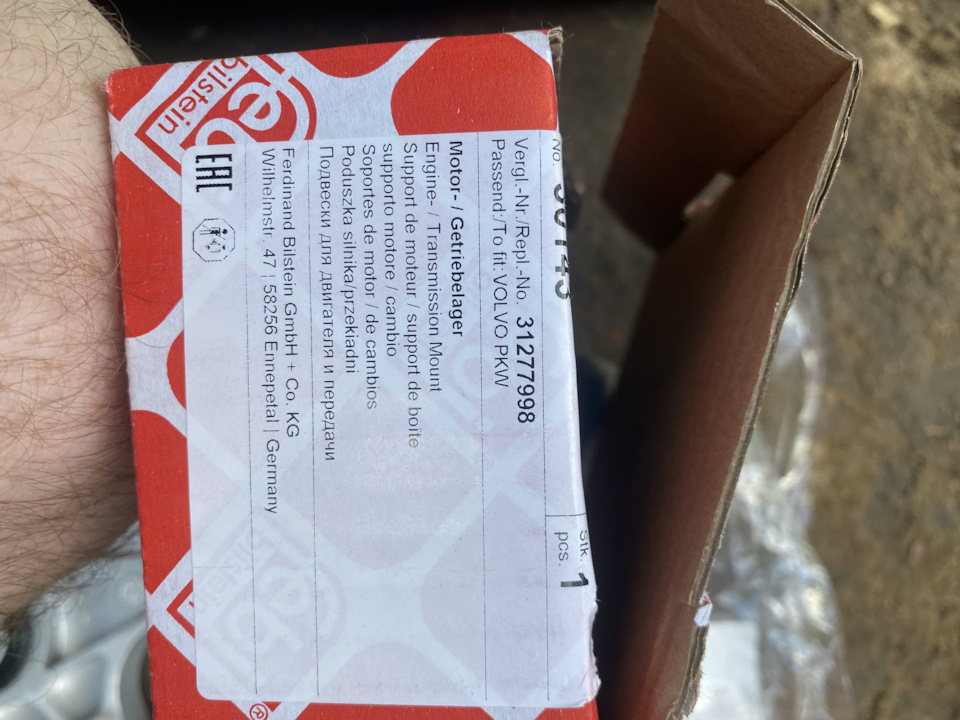 Три подушки) — Volvo S40 (2G), 2,4 л, 2008 года | своими руками | DRIVE2