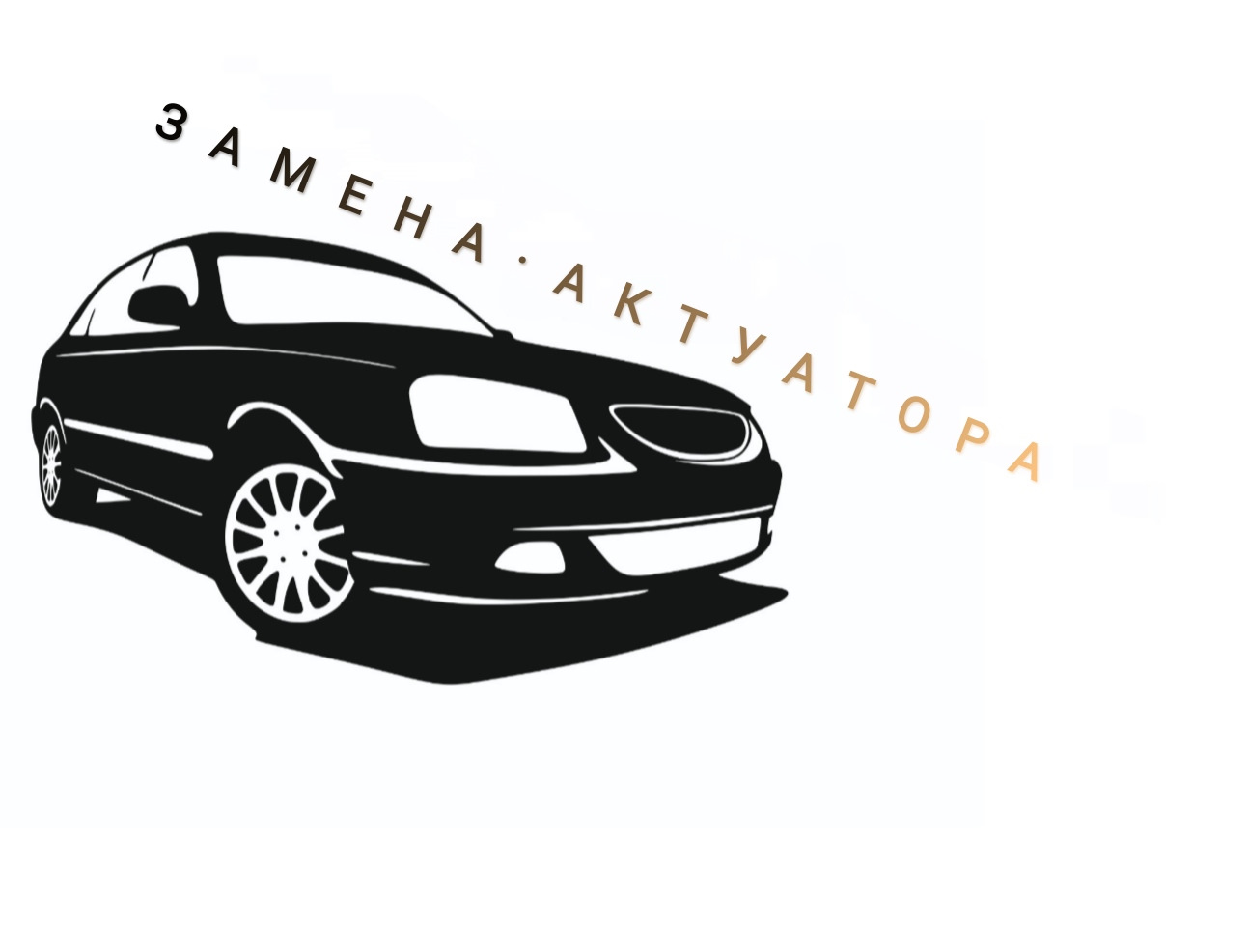 Замена актуатора(активатора) замка Hyundai accent — Hyundai Accent (2G ...
